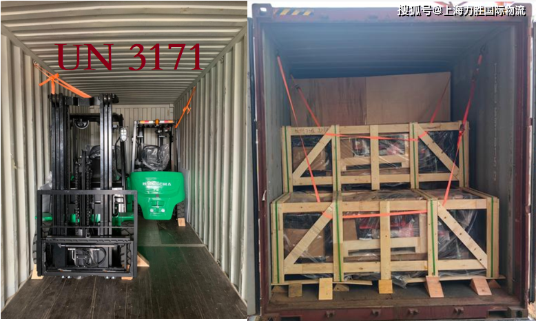 UN3171上海危险品海运出口-搜狐大视野-搜狐新闻