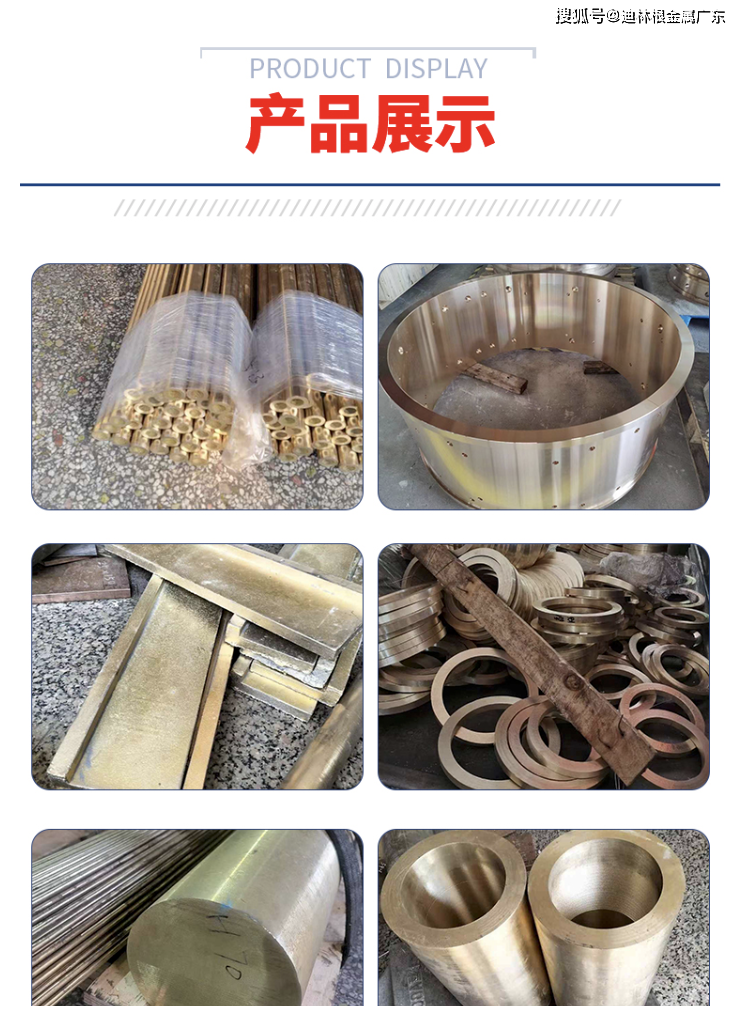 6CrW2Si圆钢钢板 较高的韧性 6crw2si圆棒锤用工具-搜狐大视野-搜狐新闻