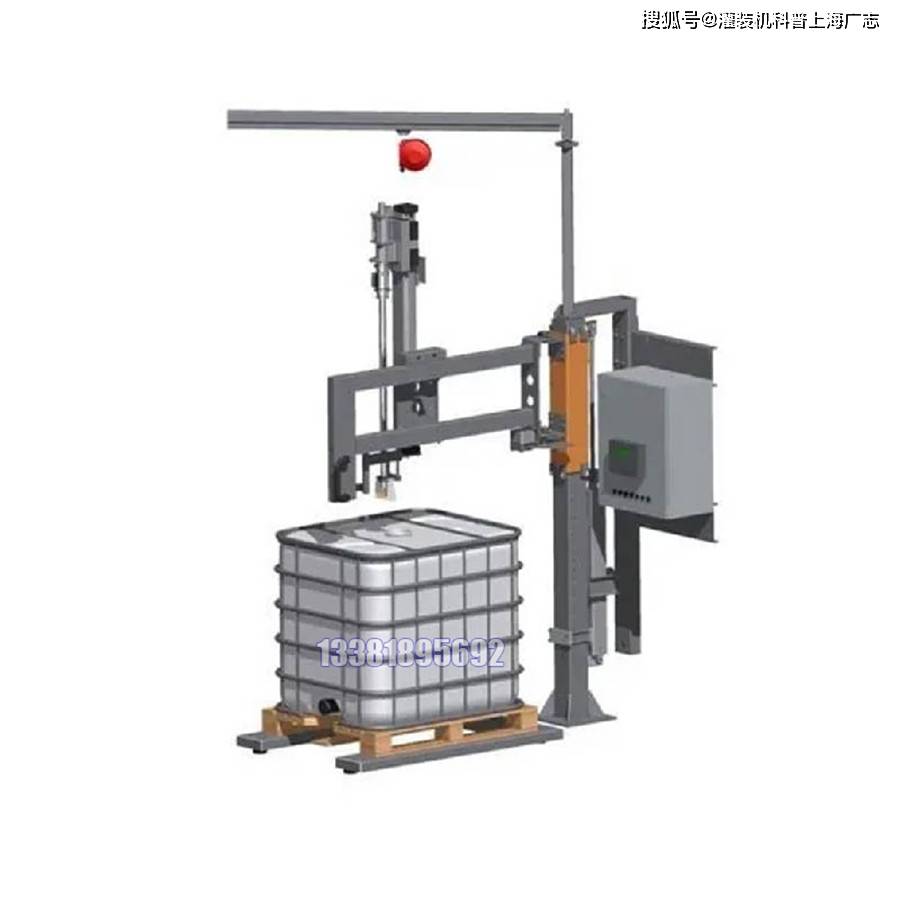 半自动灌装机-1200升IBC吨桶墨水灌装机-操作简单-搜狐大视野-搜狐新闻