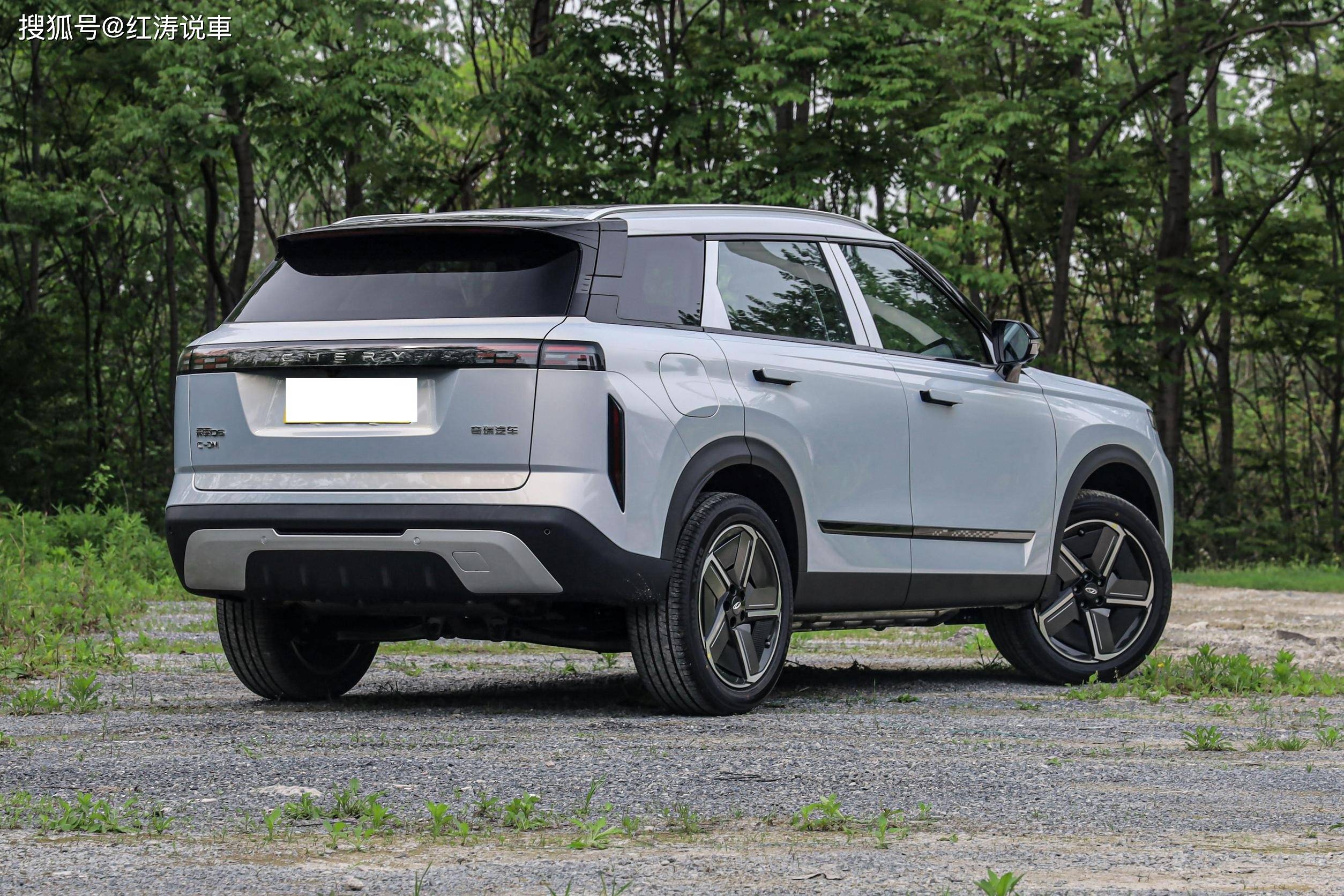 奇瑞探索06 C-DM正式上市，插电混动SUV，售价12.99万元起_搜狐汽车_搜狐网