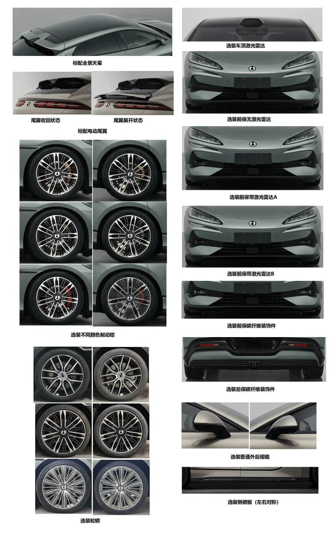 2.0T+三电机，腾势Z9 GT插混版申报，配电子外后视镜_搜狐汽车_搜狐网