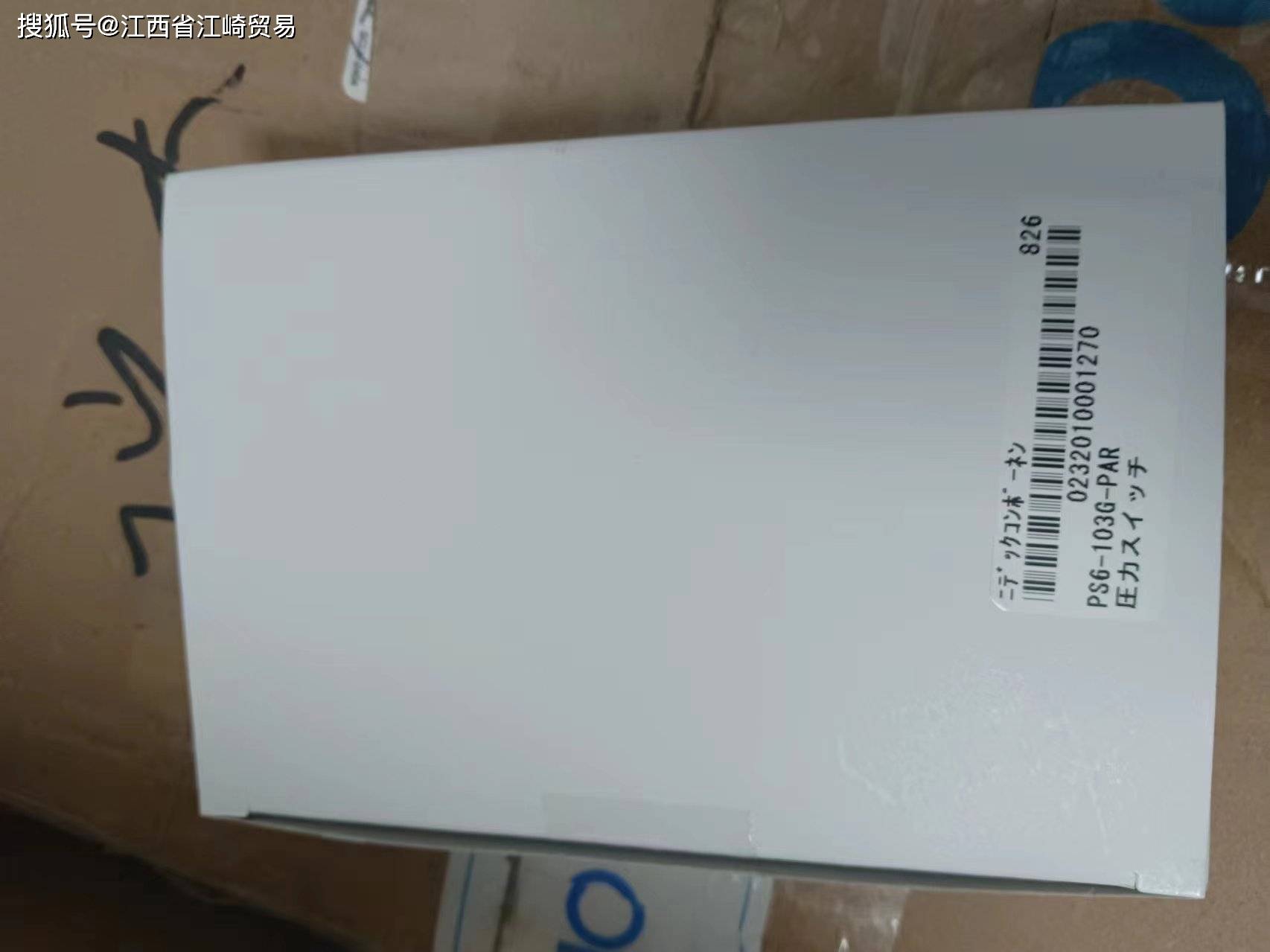 NIDEC COPAL尼得科科宝 PS6-103G-PAR压力开关江崎-搜狐大视野-搜狐新闻