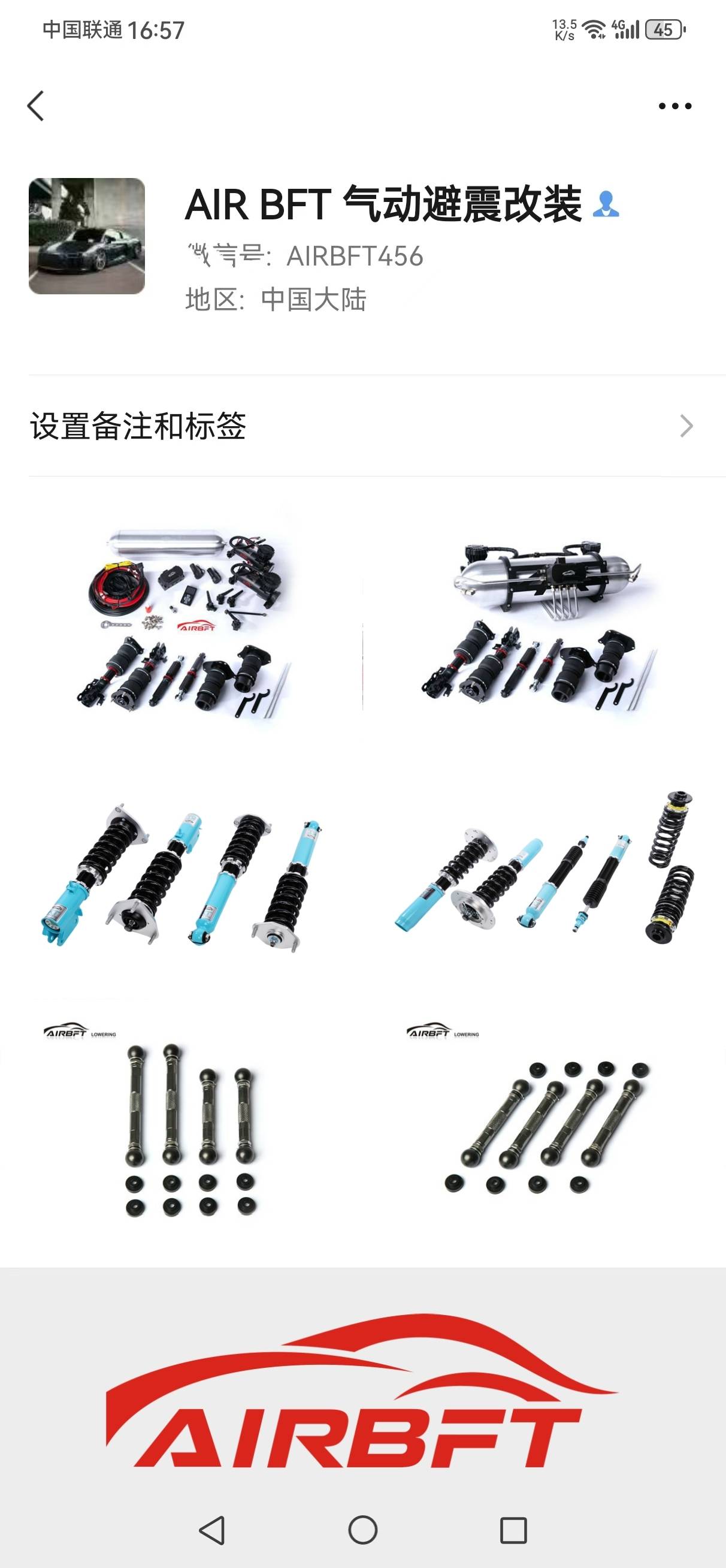 保时捷Macan改装AIRBFT气动避震案例_搜狐汽车_搜狐网