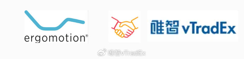 深度案例 | Ergomotion X vTradEx，展现全球视野下的智慧仓储解决方_仓库管理系统_效率_库存