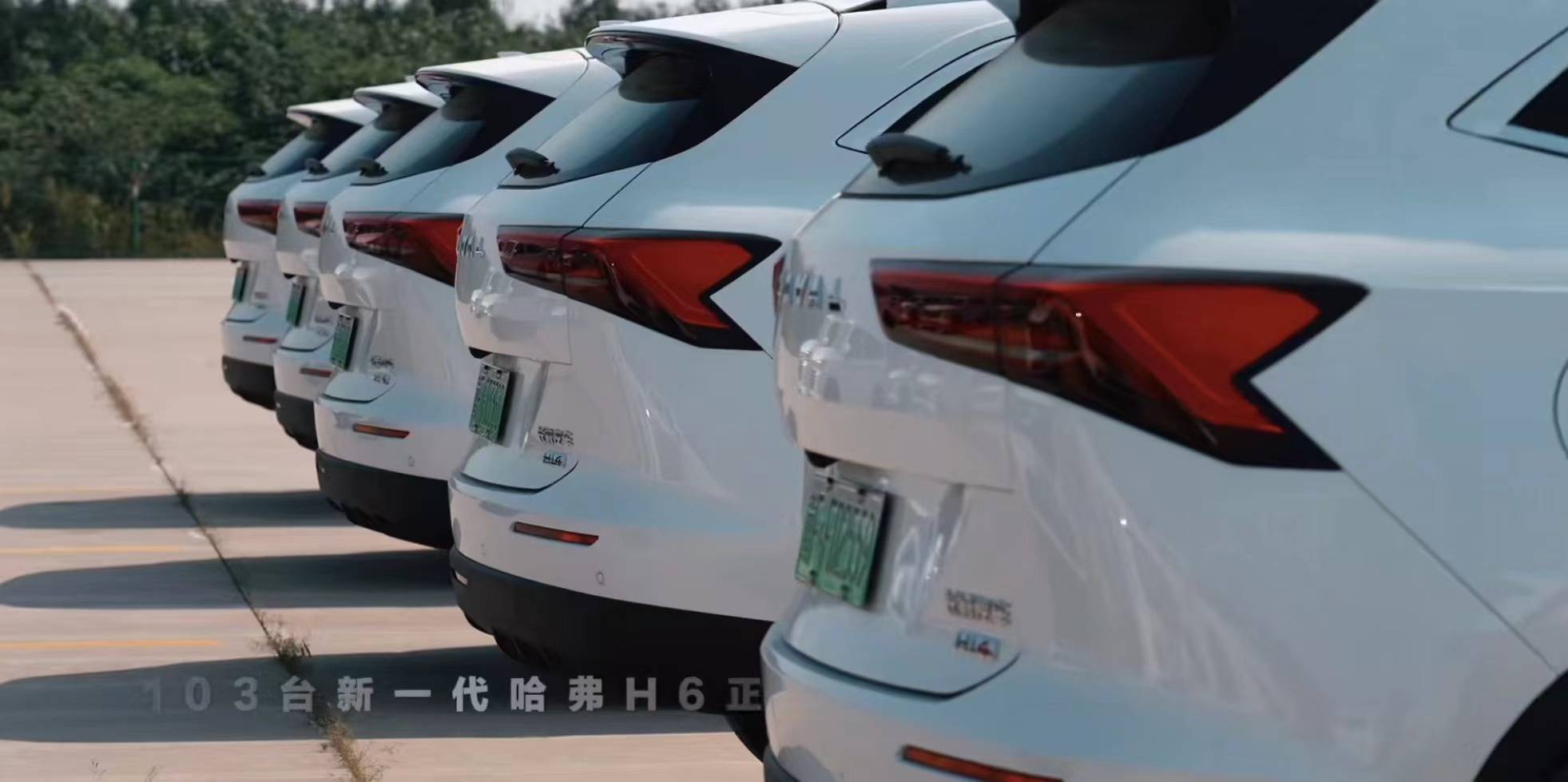 最终定价多少能接受？新一代哈弗H6 Hi4实车现身，1.5升插混动力_搜狐汽车_搜狐网