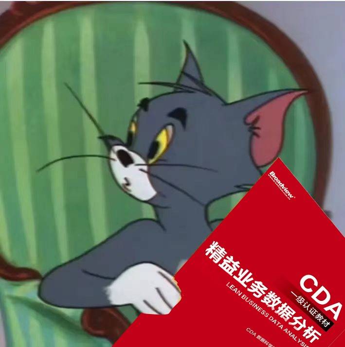 如何从零基础开始学习数据分析，快速入门？python进行统计学 