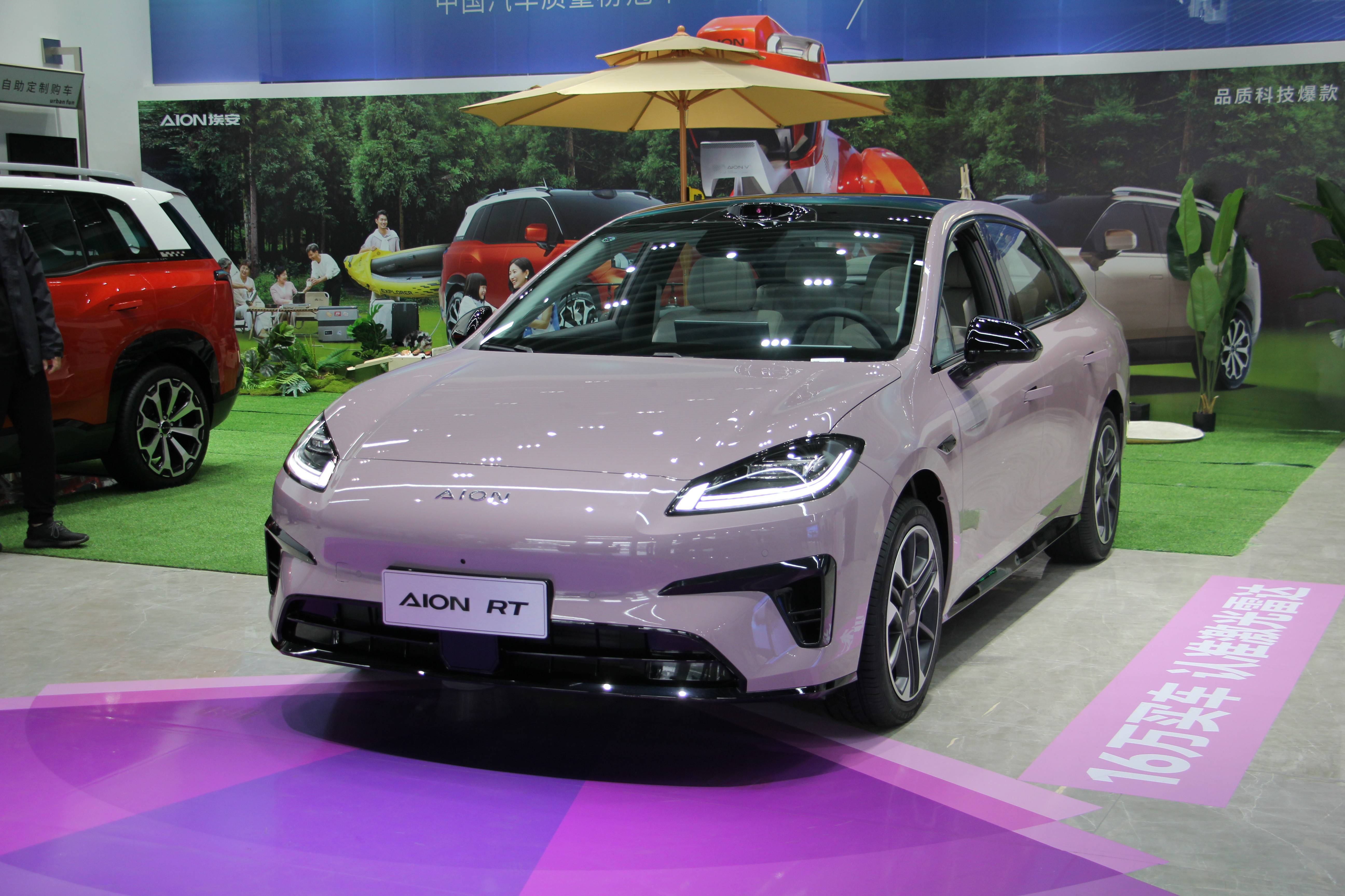 AION RT全民公测试驾：开启智能出行新篇章_搜狐汽车_搜狐网