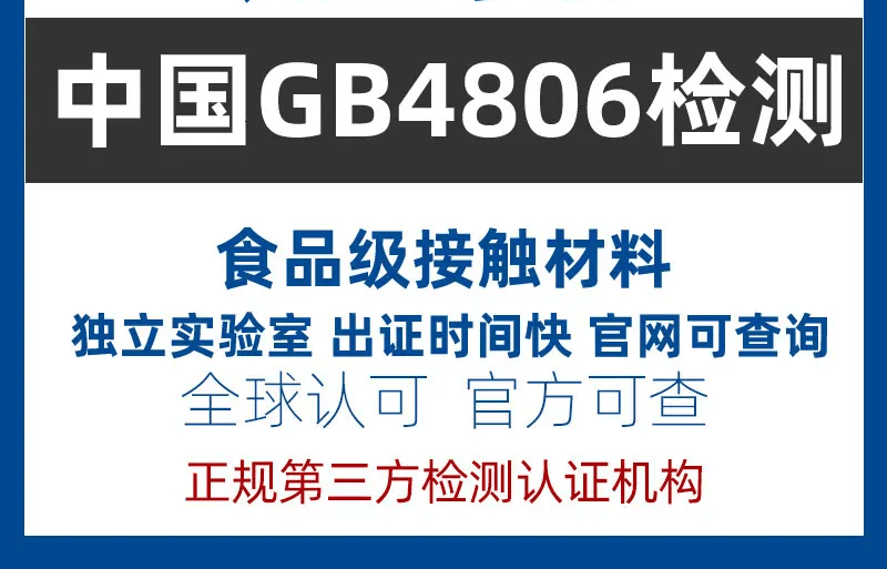 塑胶包装袋CMA检测质检报告CNAS电商入驻申诉招投标_食品_测试_材料