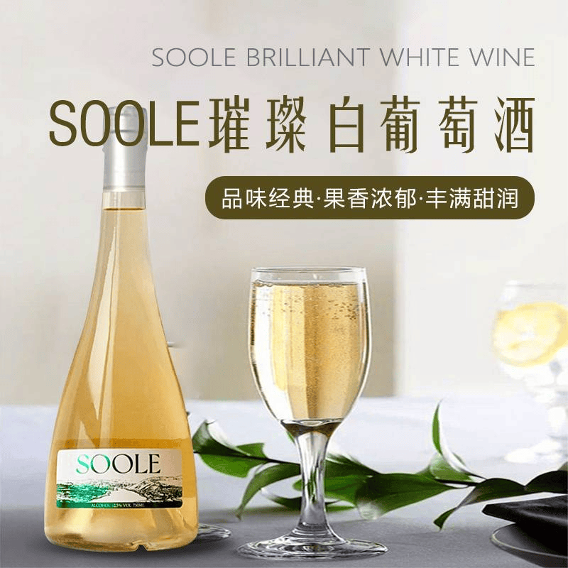 Soole葡萄酒：从戈壁土壤到丰硕果实，酿造非凡人生_逆境_生命力_自然