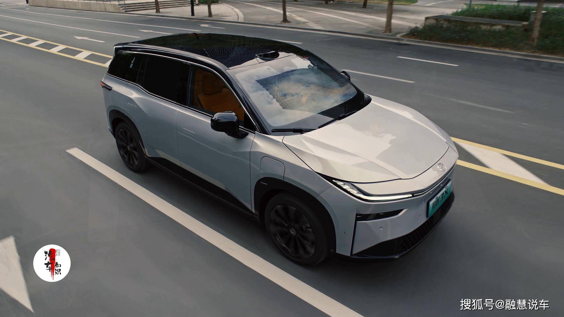 广汽丰田首款新势力纯电SUV——铂智3X亮相广州车展_搜狐汽车_搜狐网