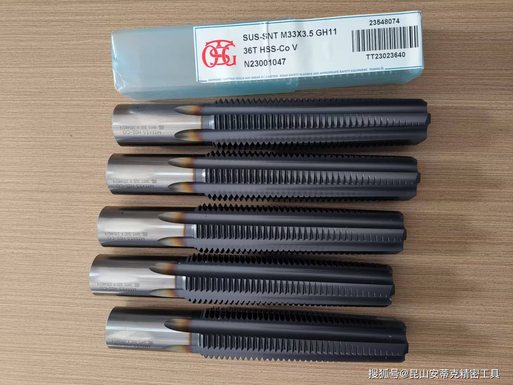 大宝TOSG螺母丝锥;大宝TOSG螺帽丝攻;大宝TOSG螺母丝攻_螺纹_工具_牙轮