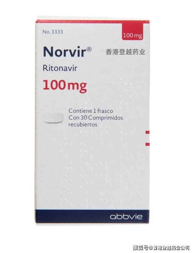 利托那韦（Norvir）中文说明书｜香港登越药业_药物_剂量_受体