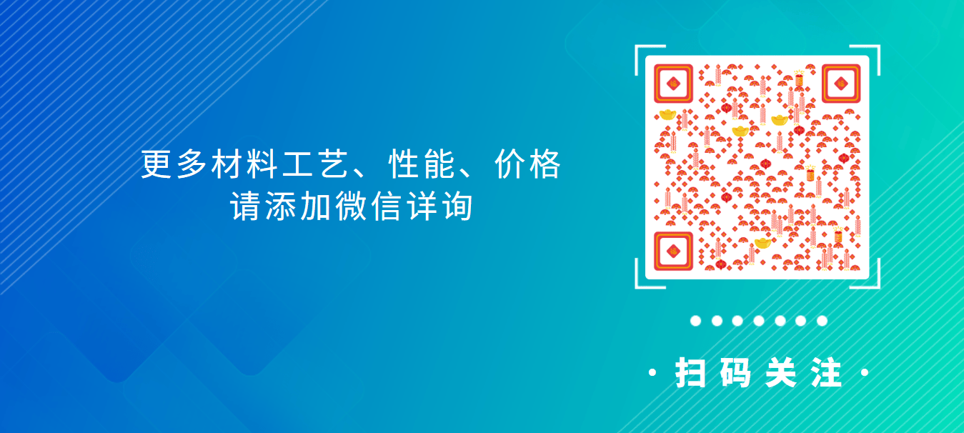 pa6材料性能参数|全面解析PA6关键性能指标_稳定性_应用_强度