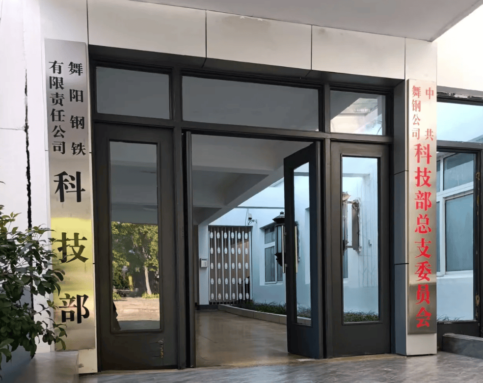 09MnNiDR钢板元素成分含量、09MnNiDR钢板名称解析_低温_强度_热处理