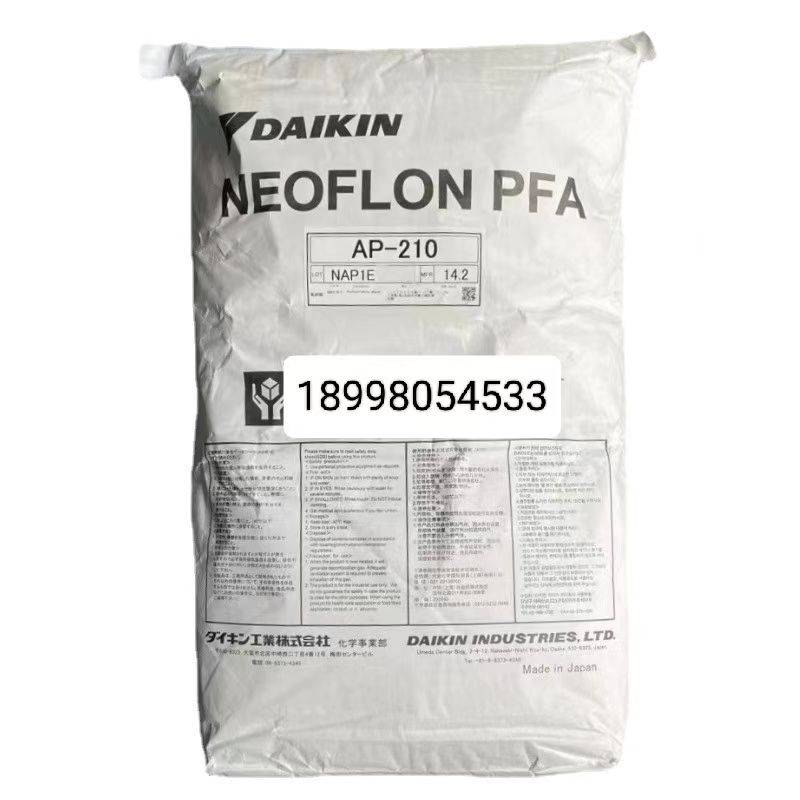 大金PFA AP-210 高韧性 高流动 耐候性 耐高温 电线护套 涂层应用 物性表 半导体 原料_加工_高性能_生产