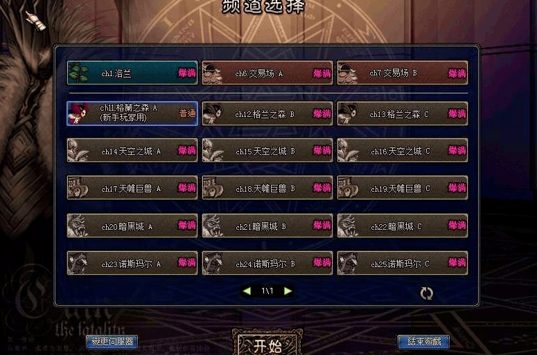 【DNF】2025新开DNF60版本怀旧复古公益服，纯复古无魔改，上线满级送天空套，无限深渊无限泡点，玩法多样化，白嫖成神！_玩家_游戏_服务