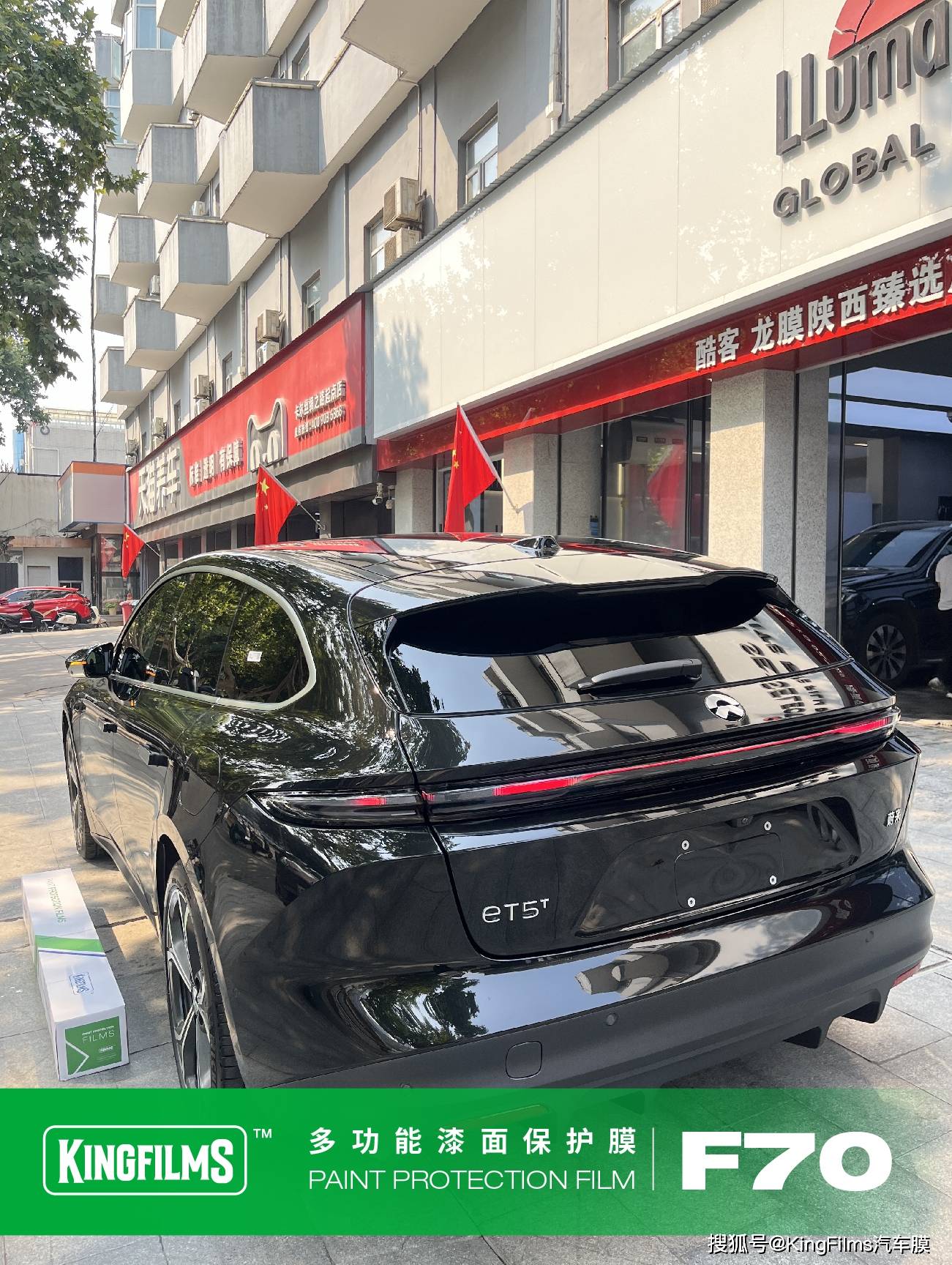 King Films，电动车主的潮流之选_搜狐汽车_搜狐网