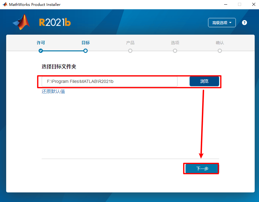 Matlab 2021b商业数学软件下载和图文安装教程_数据_用户_代码