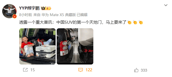 国产SUV新突破！首款天地尾门车型领克L946将面世_搜狐汽车_搜狐网