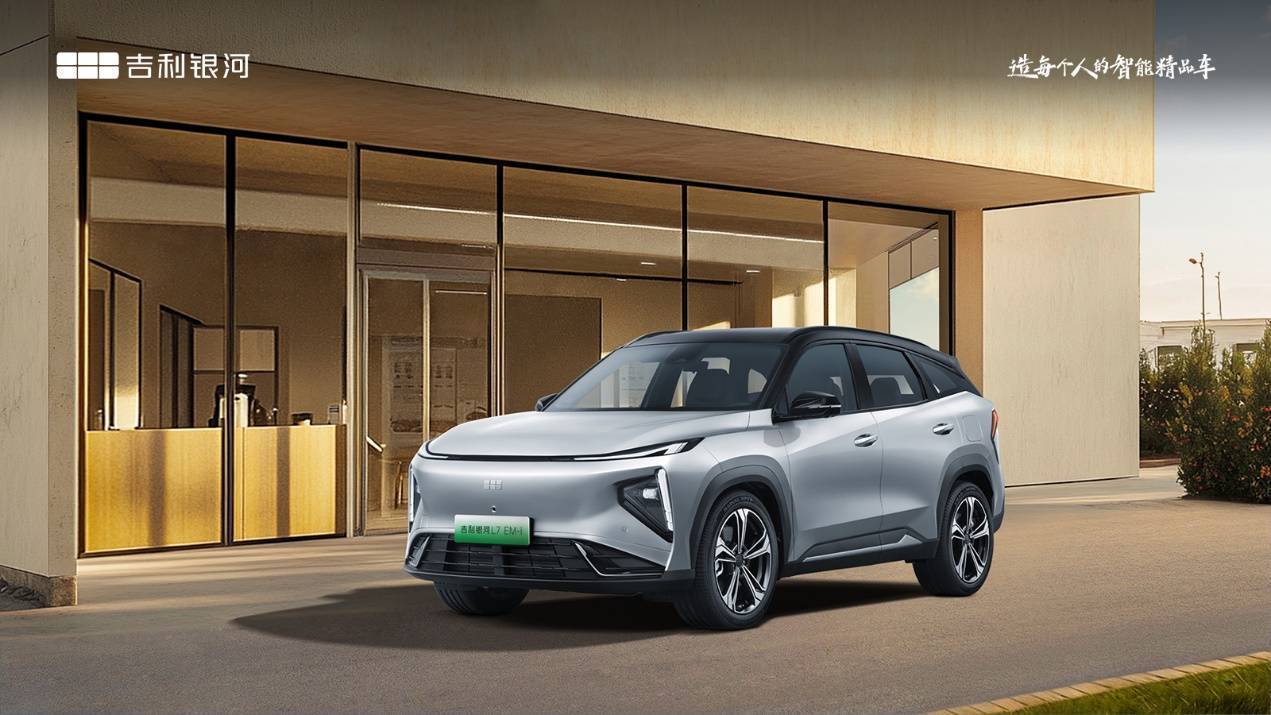 吉利银河L7 EMi新车型亮相，3L油耗与强劲动力如何兼顾？_搜狐汽车_搜狐网