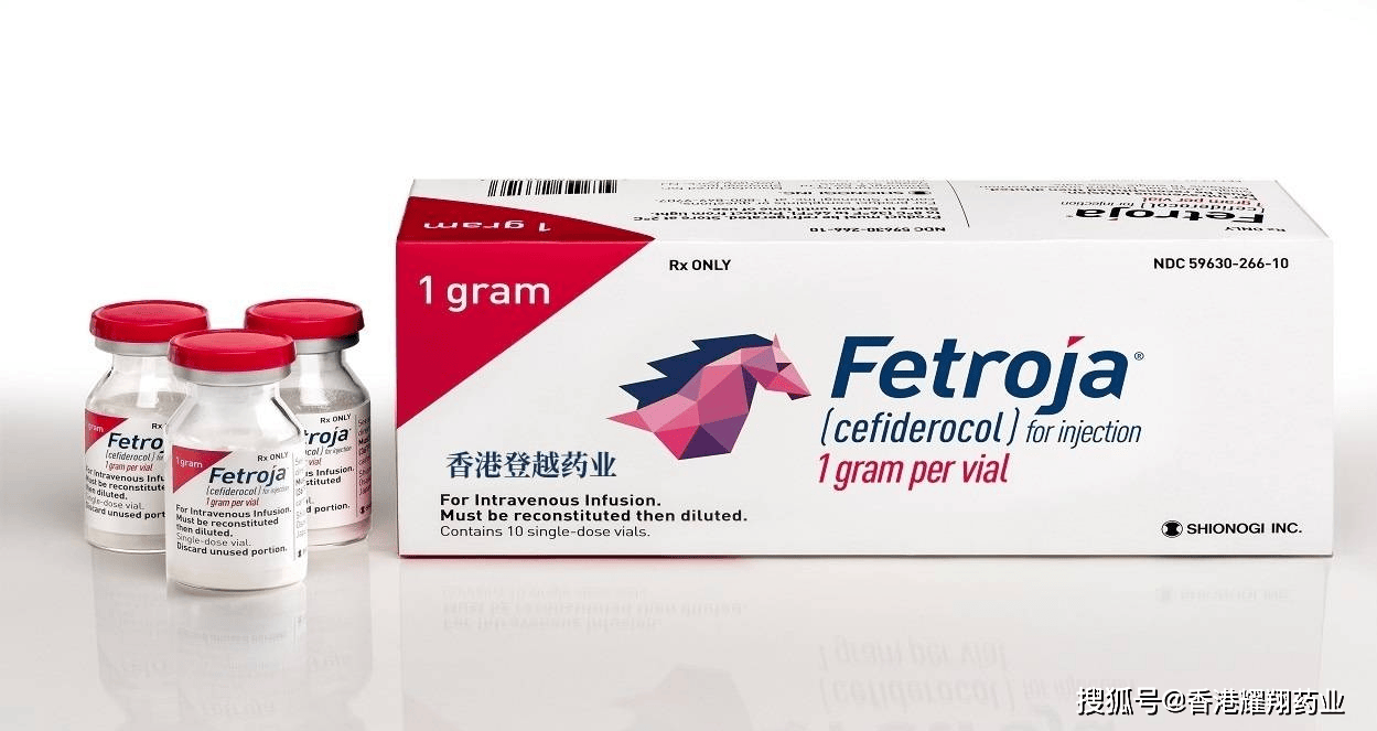 新型的铁载体头孢菌素：头孢地洛（Fetroja cefiderocol）_手机搜狐网