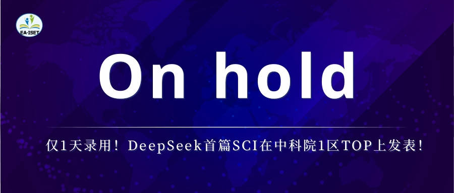 惊！被On hold后IF还在涨，灌水神刊Heliyon还能“起死回生”吗_期刊_LetPub_图片