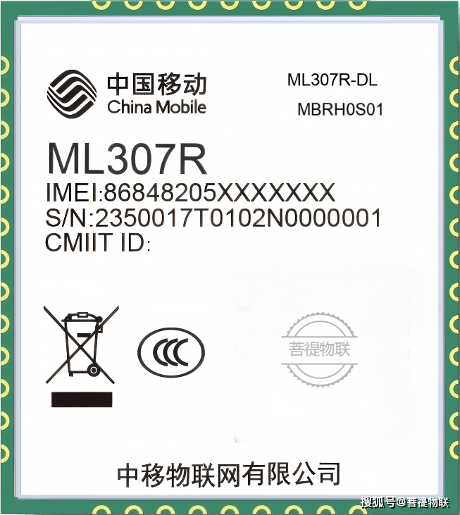 ML307R-DL(请认准最新固件版本：MBRH0S01)详细开发使用手册_SCons_支持_通信