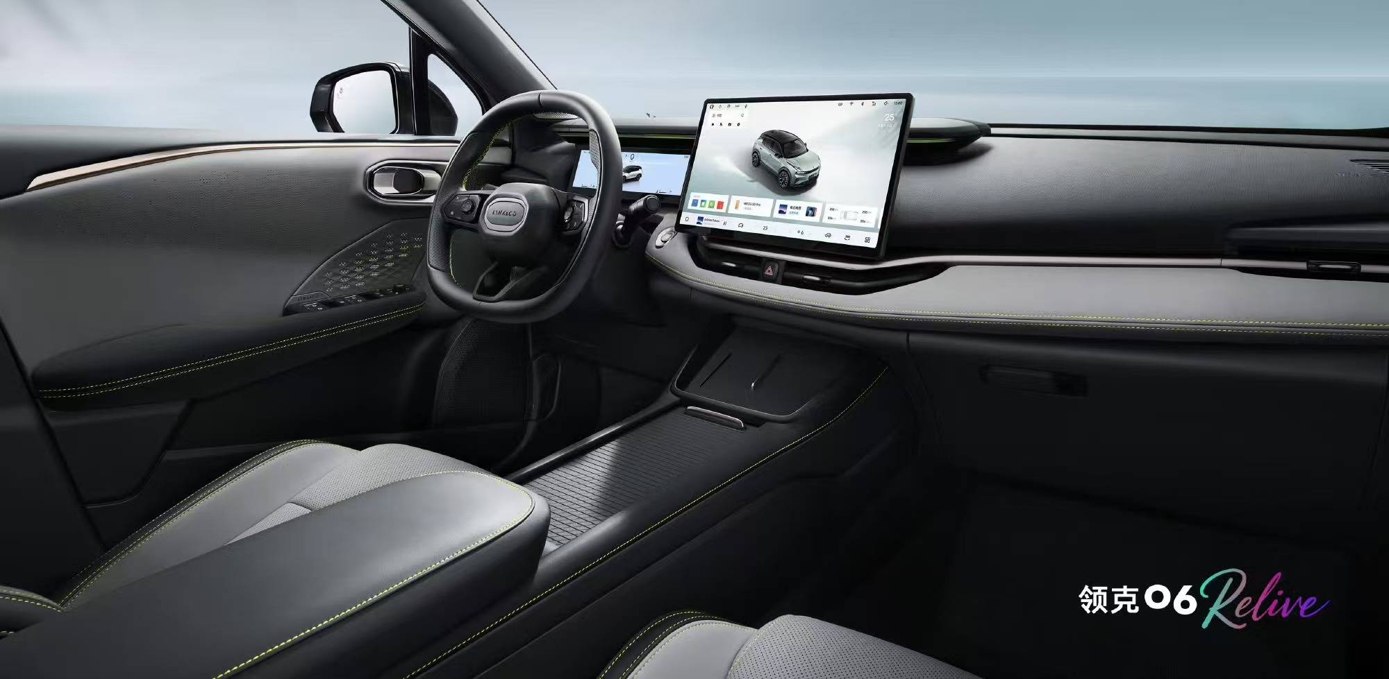 新配色/配置或有增有减 2026款领克06 Relive将于8月5日正式上市