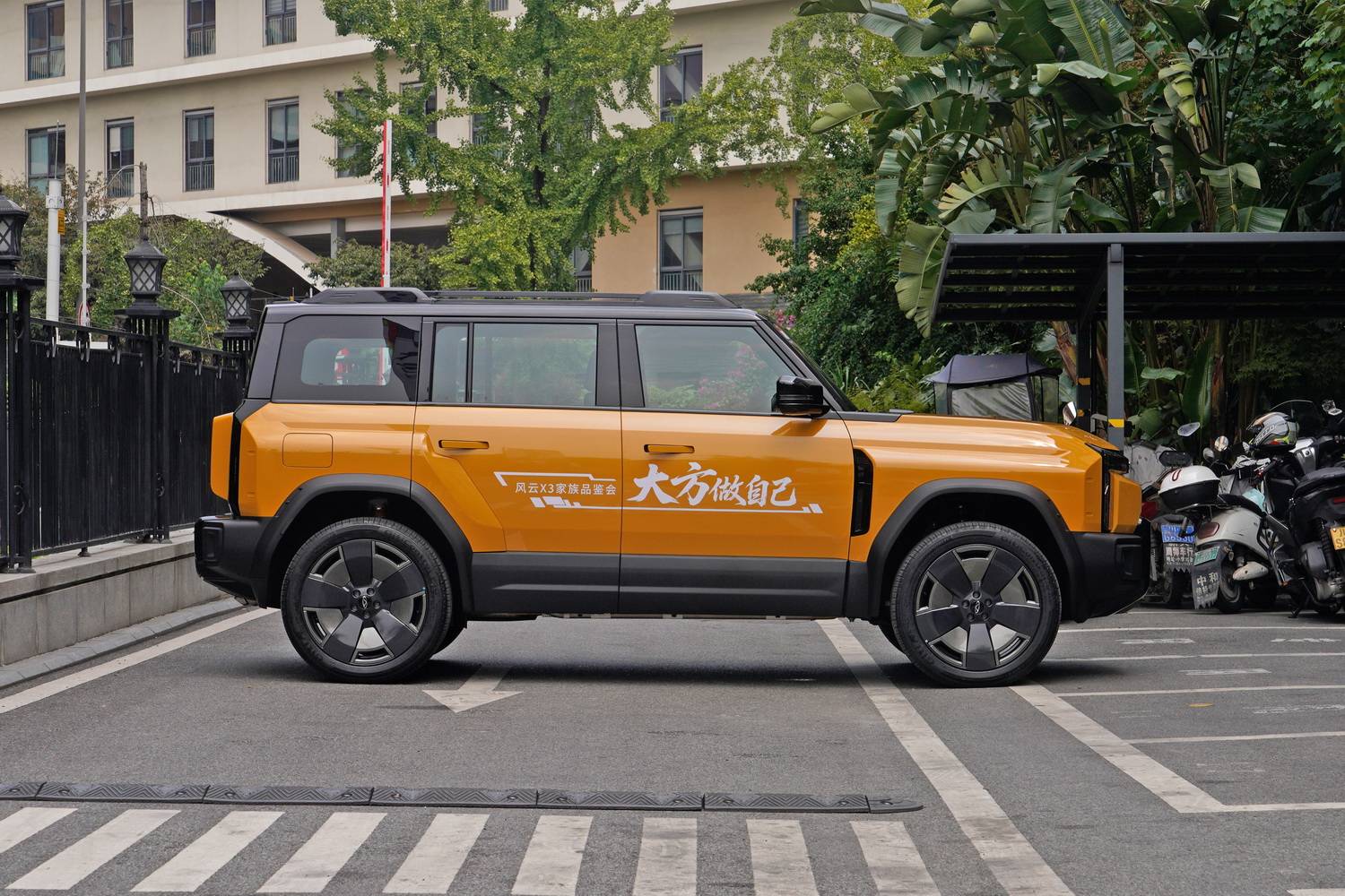 奇瑞风云X3L正式上市 超级置换价10.99万起/搭1.5T增程动力_搜狐汽车_搜狐网