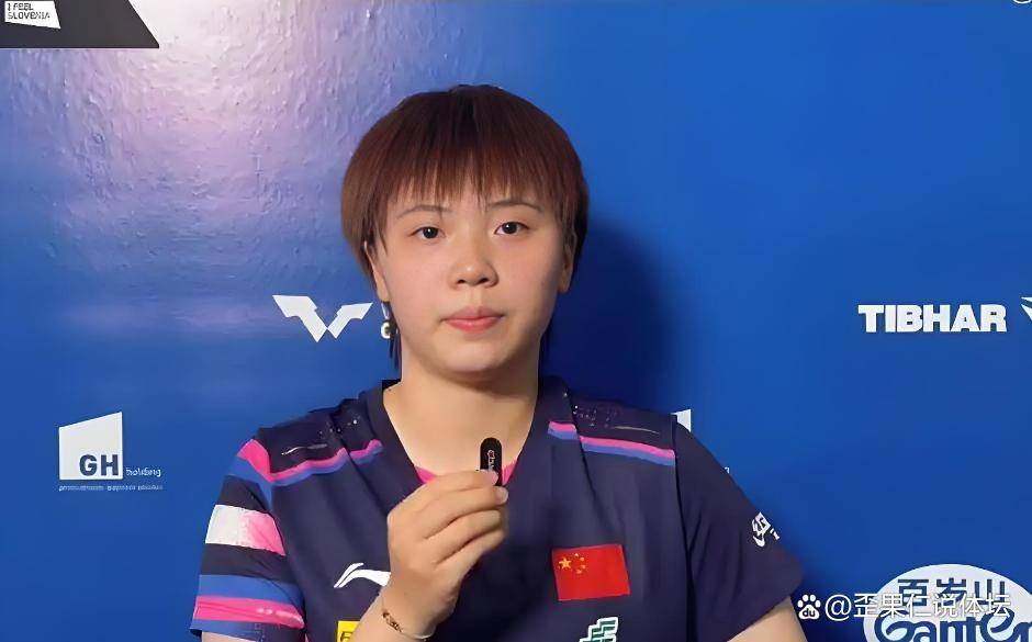 WTT球星赛国乒开门红！20岁小蒋3-0横扫15岁德国日裔新星，引发争议