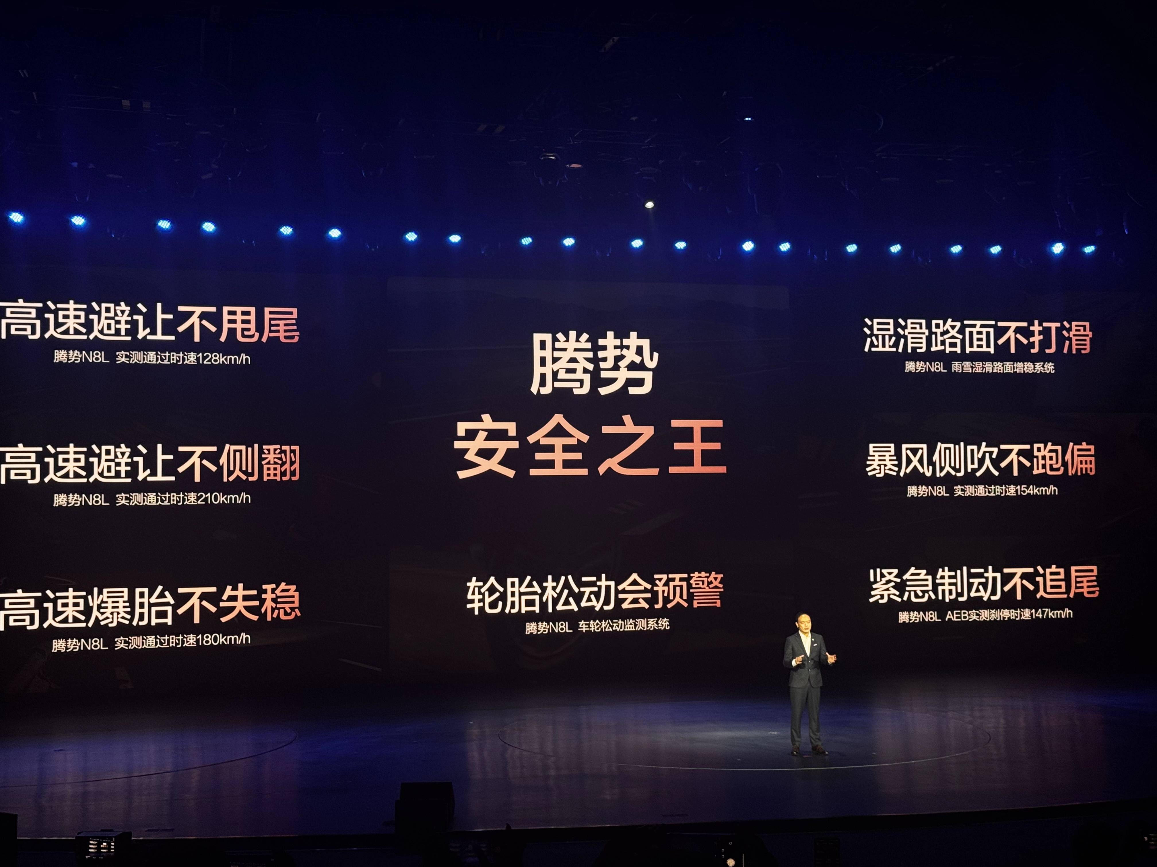29.98万买腾势N8L，空间领跑六座8系，标配易三方、天神之眼B_搜狐汽车_搜狐网