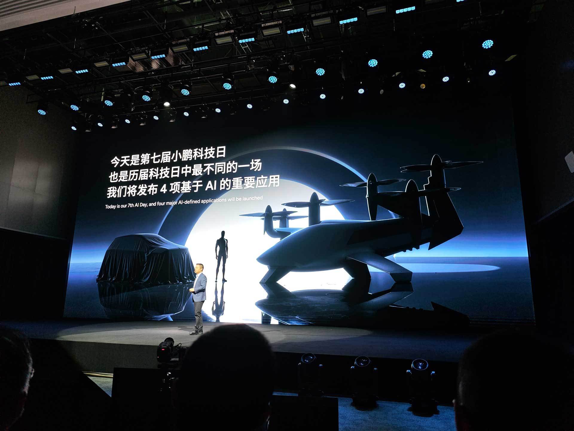 2025小鹏科技日：第二代VLA/Robotaxi/新一代IRON机器人/固定翼飞行汽车等发布_搜狐汽车_搜狐网