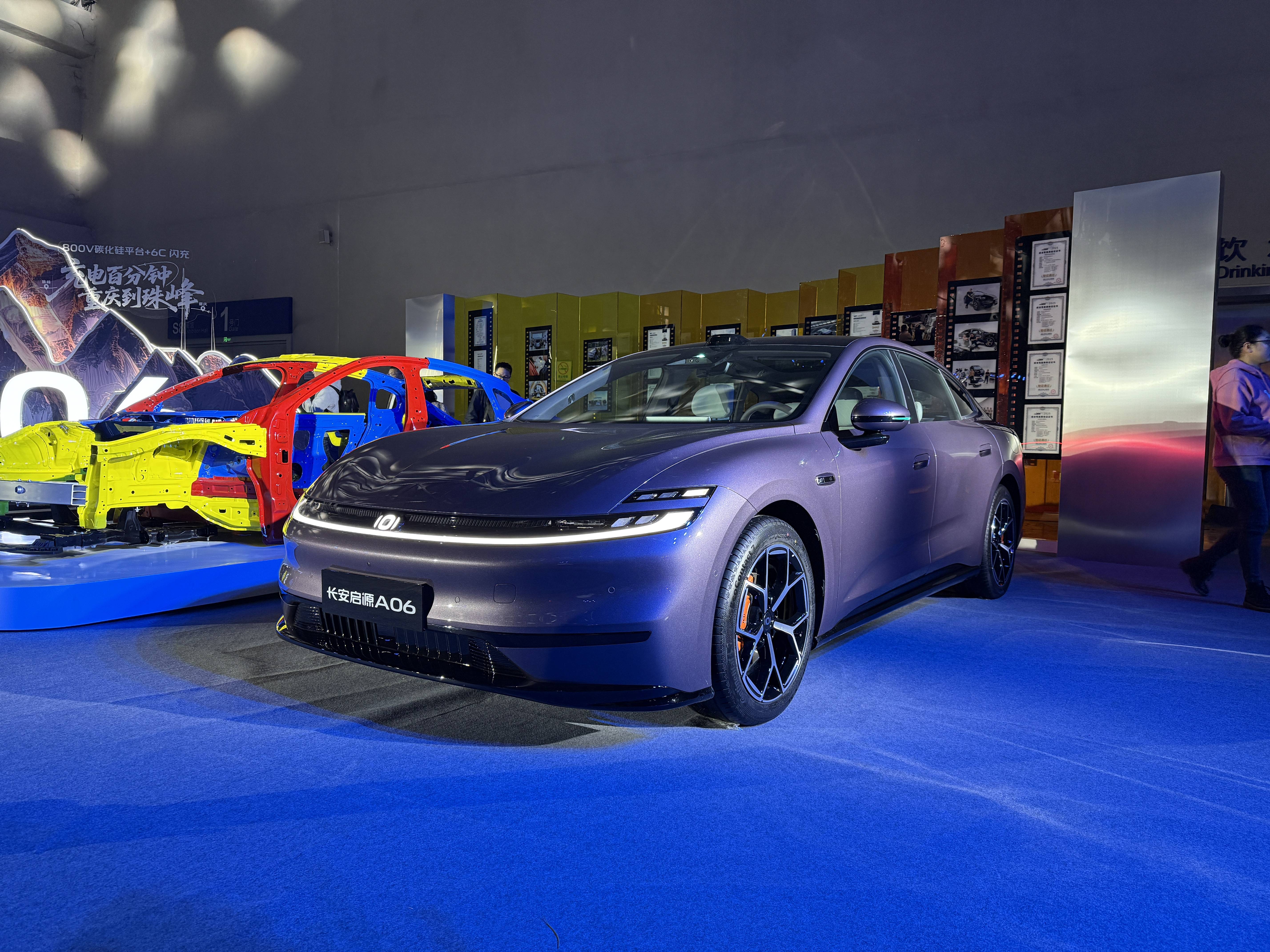 官方指导价10.99-14.99万元 长安启源A06正式上市