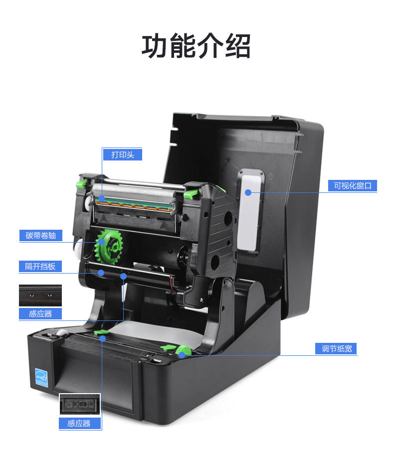 tsc641打印头，tsc MH641条码打印机打印头_搜狐网