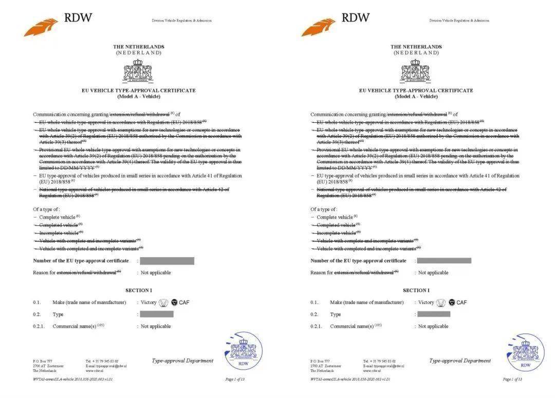 获得欧盟WVTA认证！成功汽车拿到进军欧盟市场“通行证”_搜狐汽车_搜狐网