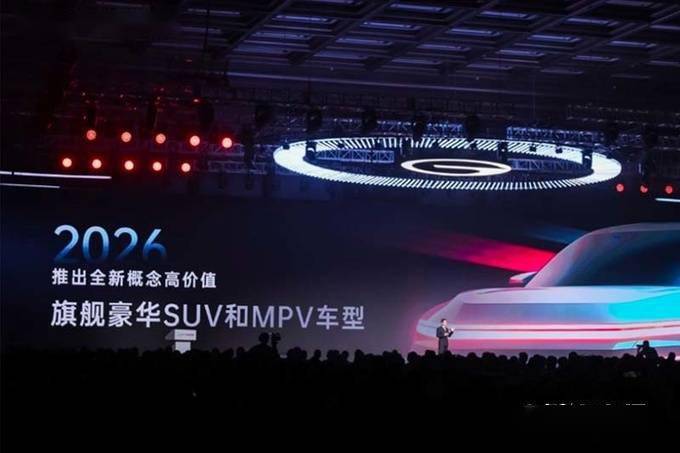 广汽传祺5大新车全曝光！E9、ES9、E8都将改款_搜狐汽车_搜狐网