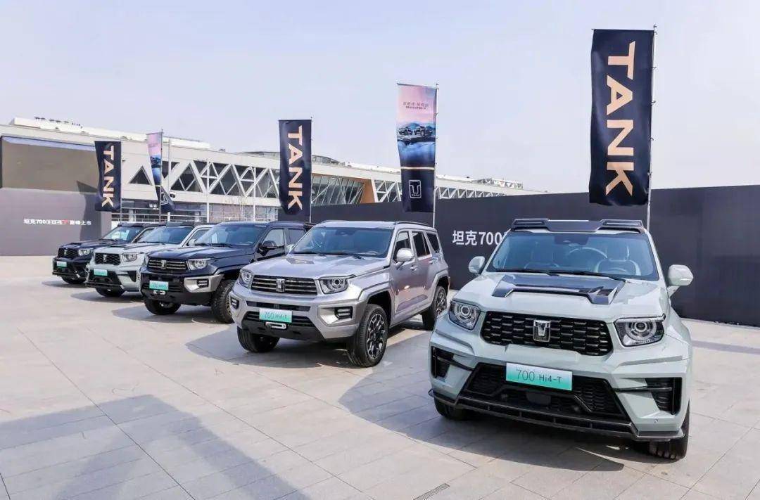 晚高峰新闻：坦克700 Hi4-T上市；新款智己L7上市；华为：超充时代已经来临_搜狐汽车_搜狐网