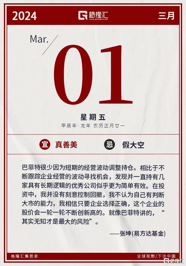 隔夜美股全复盘31 美股三大股指集体收涨,芯片股走强,amd大涨9美国交易散热