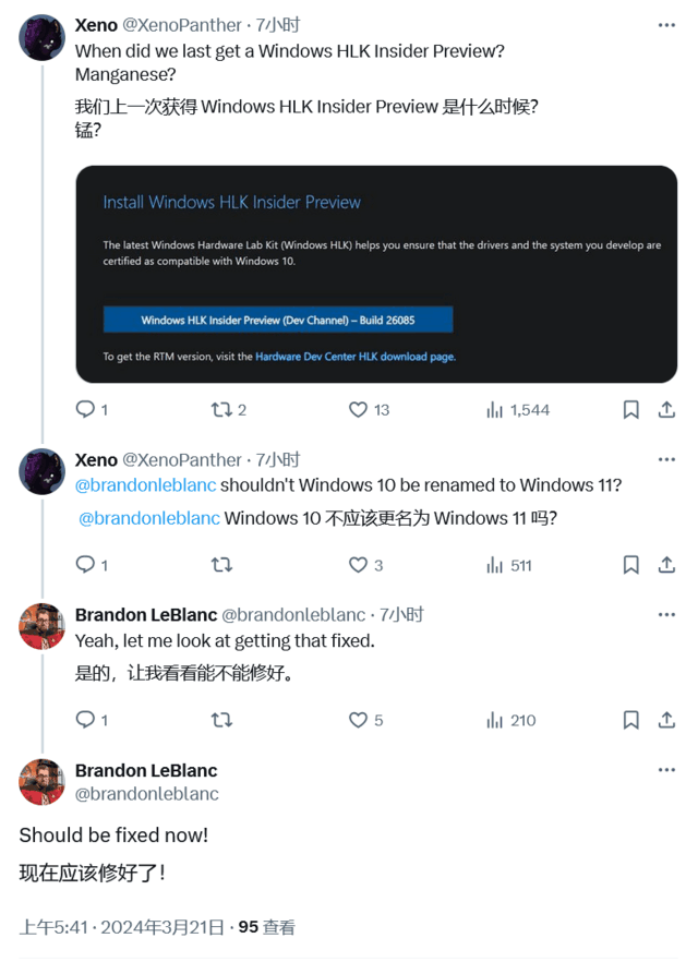 微软Win 10预览版更新BUG被修复 突破限256台不可用_版本号_硬件_测试