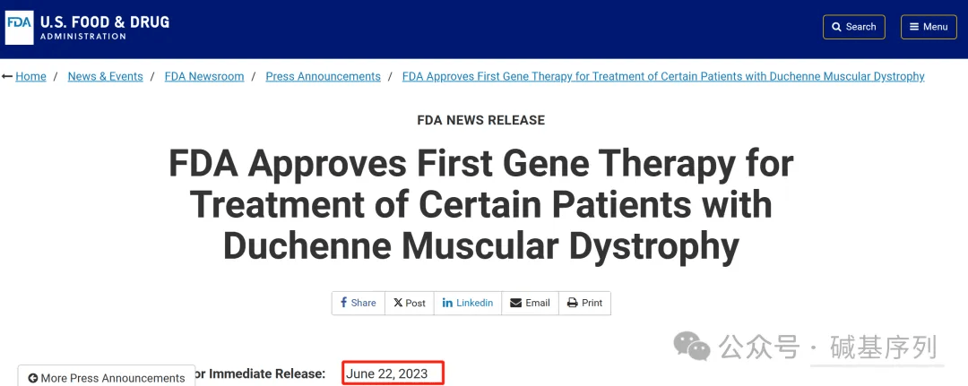 美国FDA批准的首个基因疗法用于治疗某些DMD患者_研究_蛋白_临床