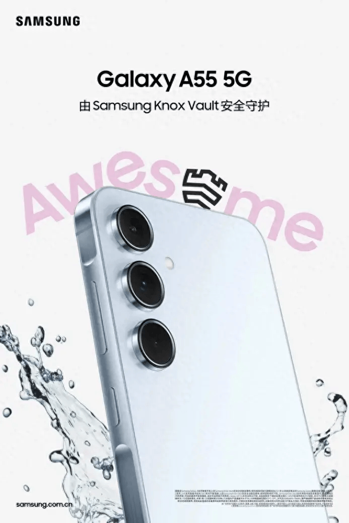 设计、性能、影像全面升级 三星Galaxy A55 5G开售在即_用户_消费者_软硬件
