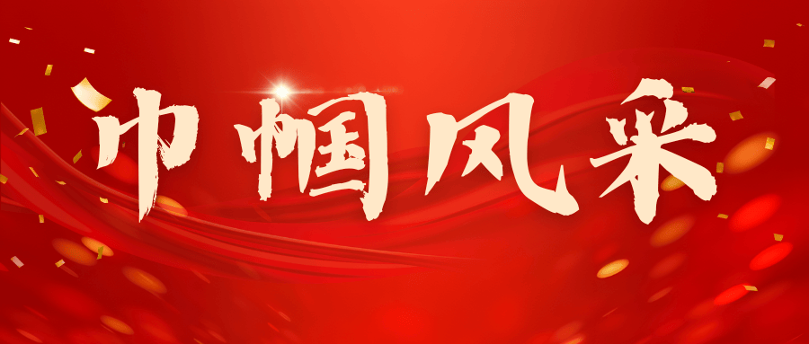 争当标杆旗帜的巾帼先锋_服务_客户_销售公司