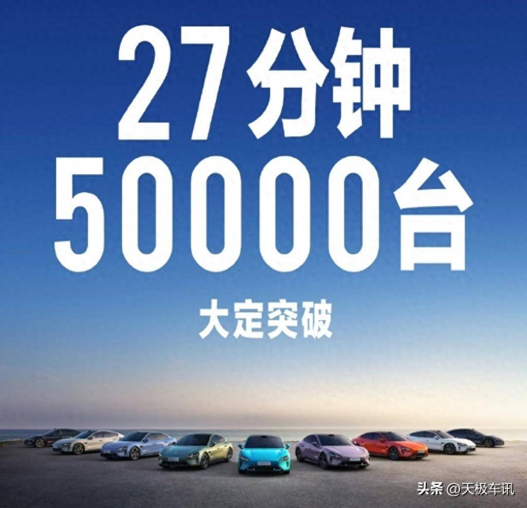小米SU7上市爆火，全年产能一抢而空，吉利跟进，极氪无反应！_银河_汽车_雷军