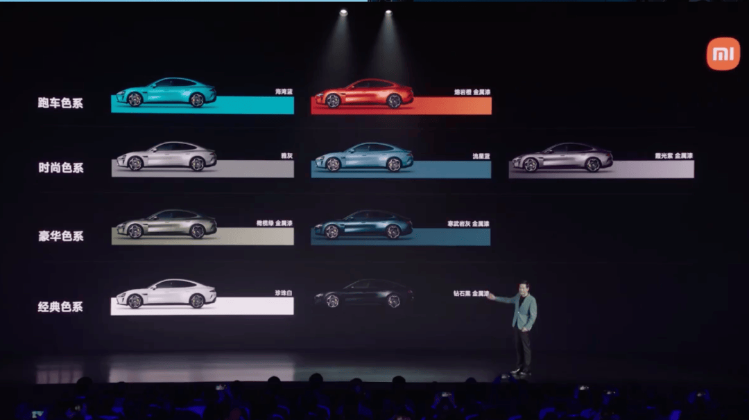 21.59万起 小米汽车SU7系列发布 | 黑厂FindX8曝光 一直一曲和米14一样？_价格_Max_创始