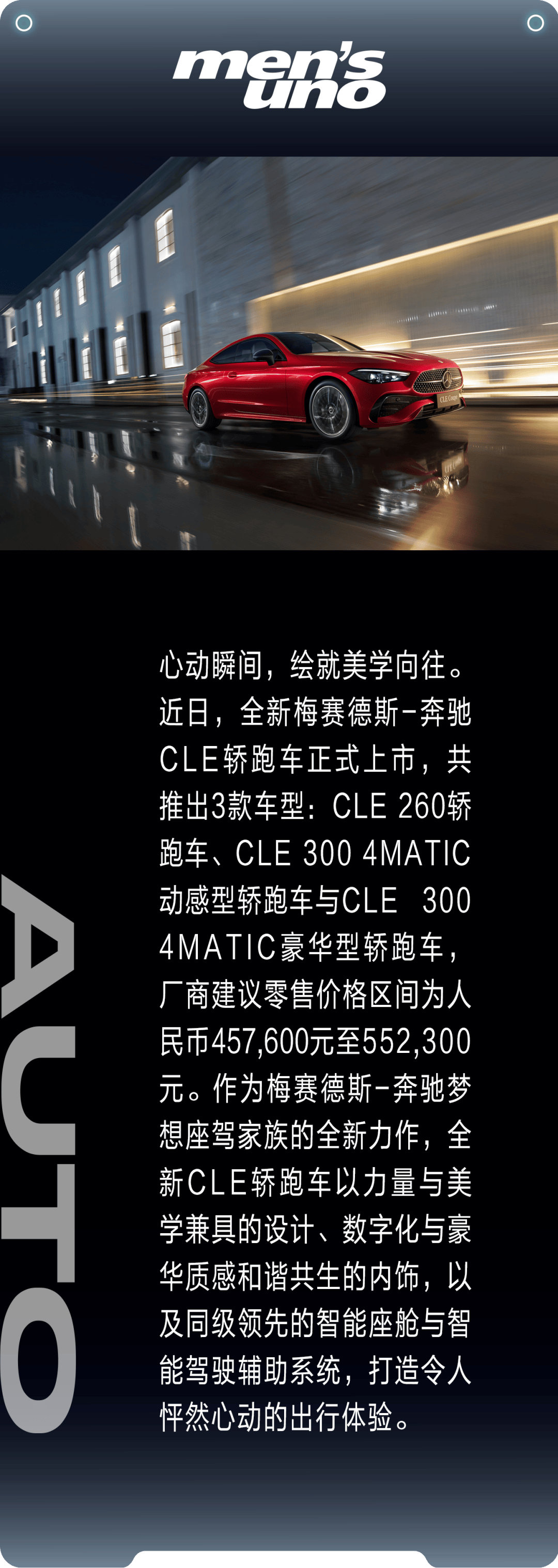 智美新生，怦然心动_搜狐汽车_搜狐网