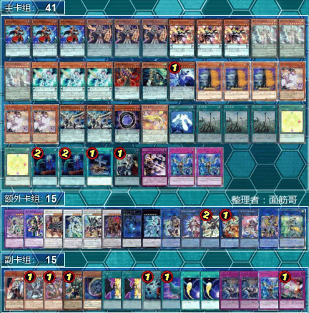 [OCG]240403-近期上位卡组_Snake-Eye_reon_Team