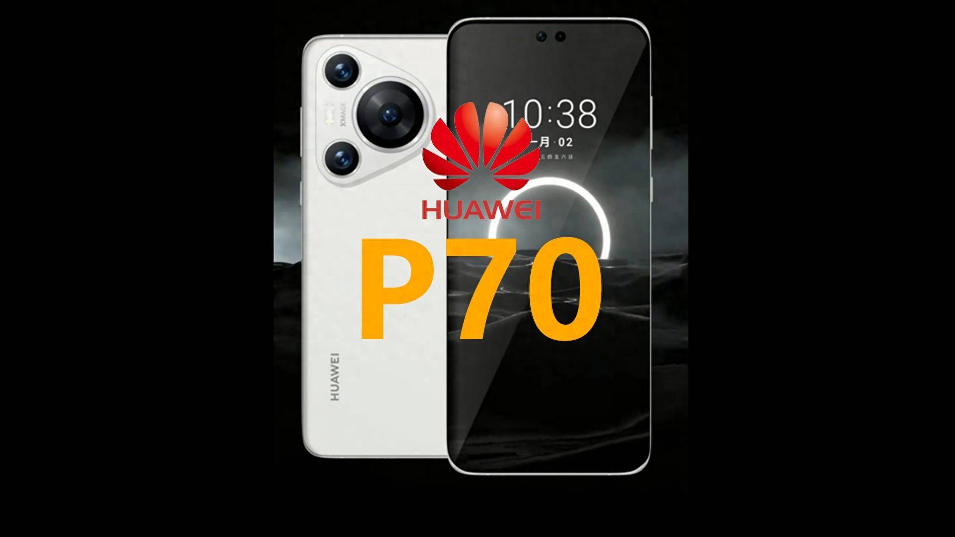 曝华为取消P70发布会！部分门店接受盲订，起售价或低于5000_系列_Mate_Pro