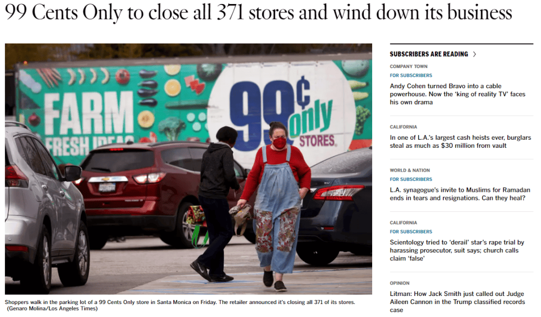 “一元店”倒了！宣布关闭全部371家门店，40年老品牌寿终正寝_Cents_Only_单一价格