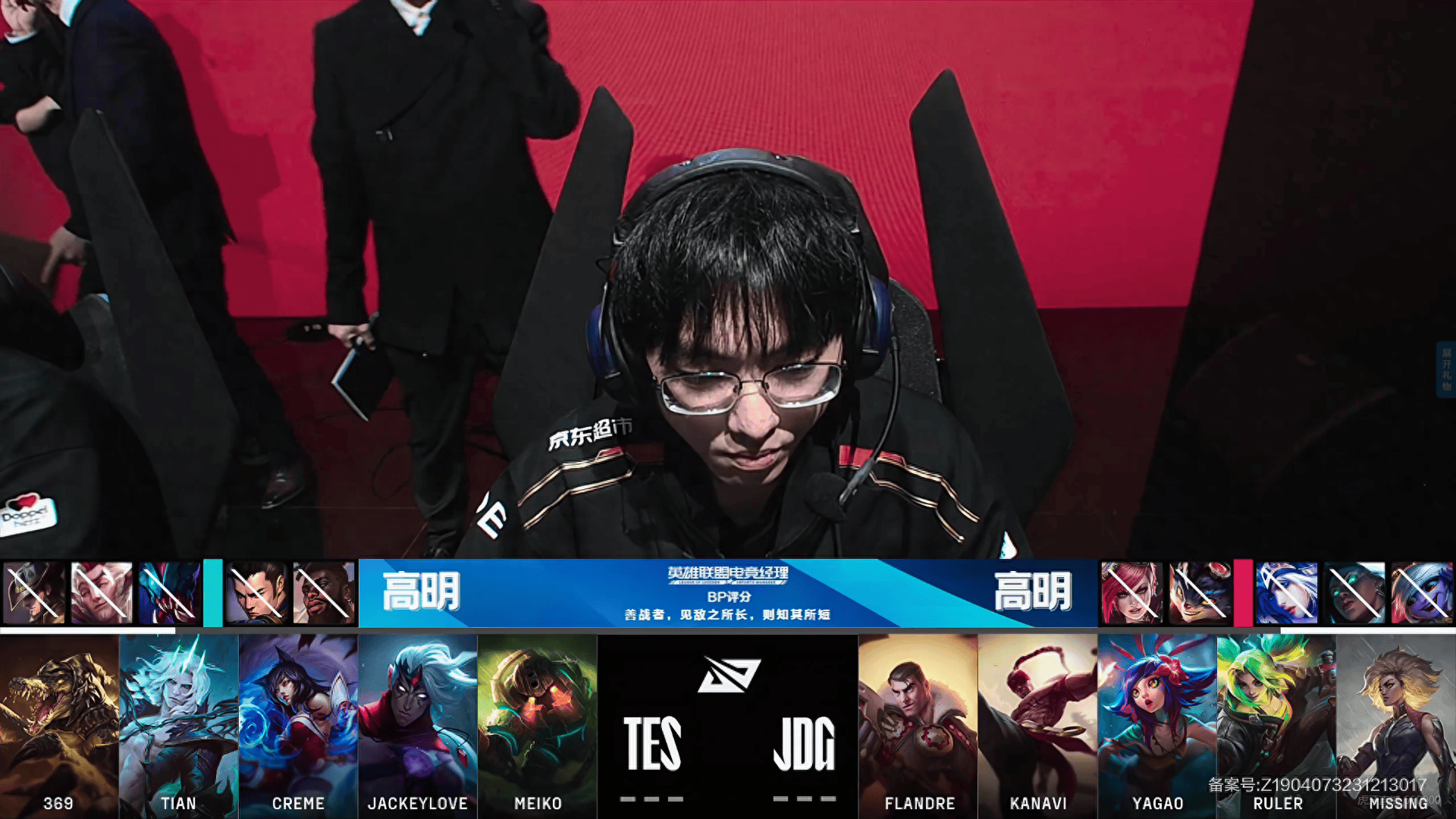 LOL-LPL：369剑魔天神下凡两波四杀，TES 3-0击败JDG晋级胜决_比赛_小龙_下路