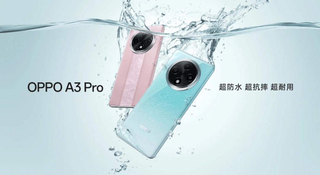 OPPO A1s、OPPO A1i手机上架：金刚石抗摔结构、5000mAh电池_Reno_Pro_方面